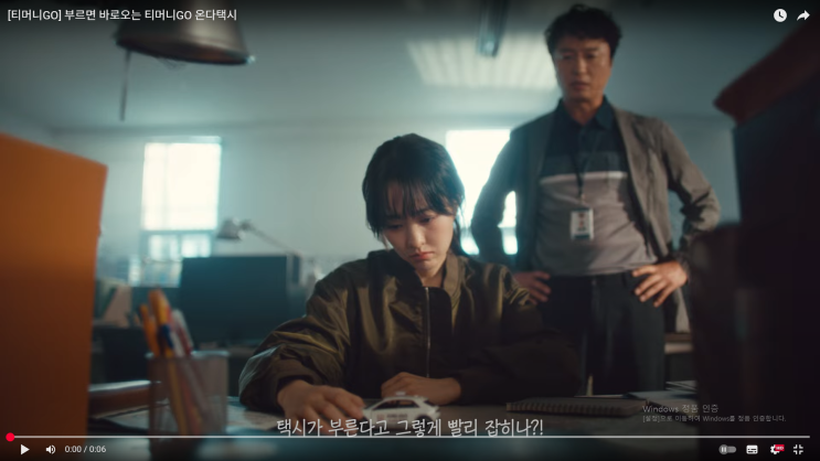 [티머니GO] 부르면 바로오는 티머니GO 온다택시 : 네이버 블로그