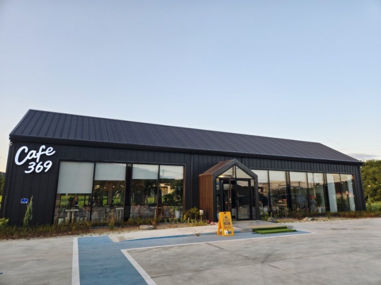 경주 서면 CAFE 369 대형카페 : 네이버 블로그