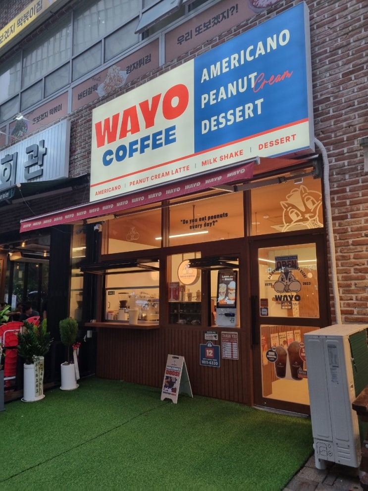 와요커피 wayo 커피 커피맛집 coffee 마곡 마곡나루 마곡역 마곡나루역 커피 : 네이버 블로그