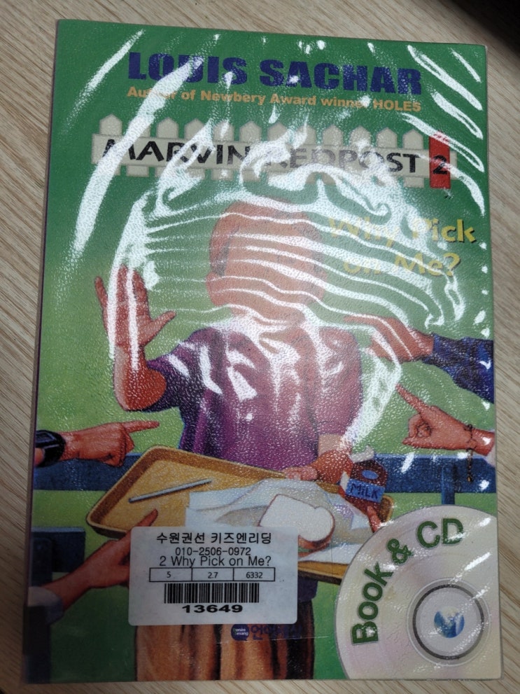 MARVIN REDPOST #2 WHY PICK ON ME? : 네이버 블로그