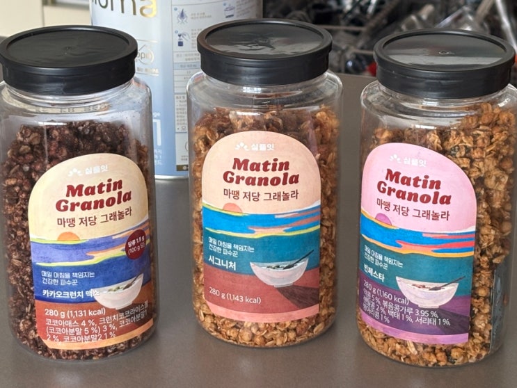 마땡 그래놀라 3가지맛 내돈내산 후기! : 네이버 블로그