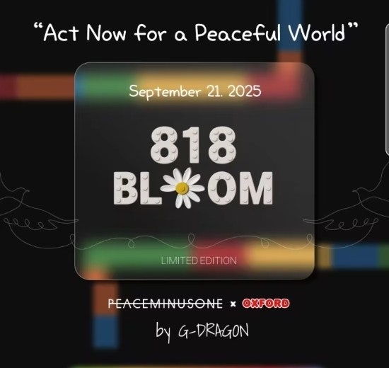 GD 지디 피스마이너스원 X 옥스포드 레고 블록 🌼 818 Bloom 한정판 예약 구매 (구매링크포함) : 네이버 블로그