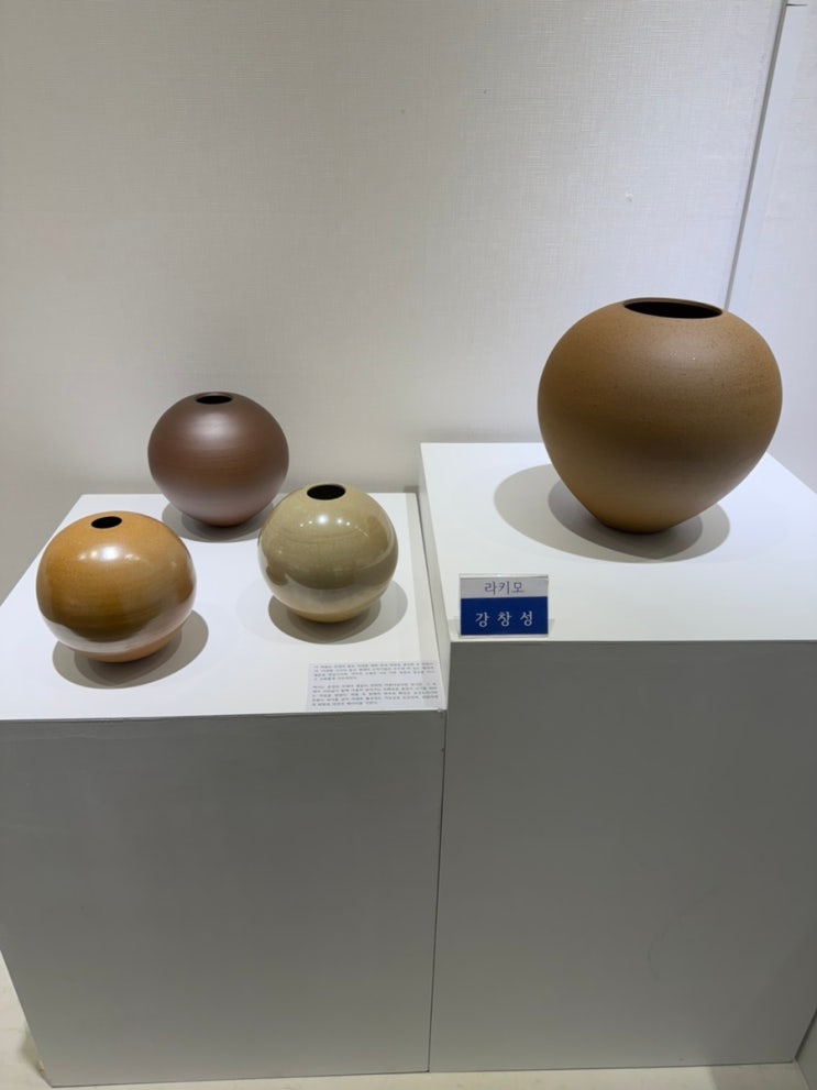 문경 가볼만한 곳 / 문화예술회관 문경의달 달항아리 전시전 : 네이버 블로그