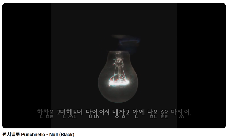 Null (Black) : 네이버 블로그