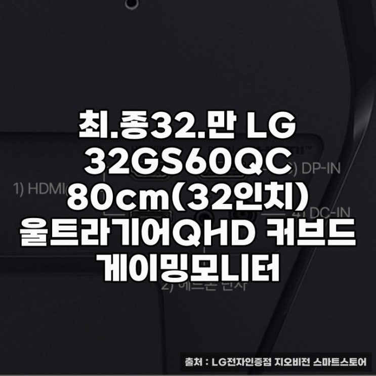 LG 울트라기어 45GX990A 실사용 후기와 특징 안내 : 네이버 블로그