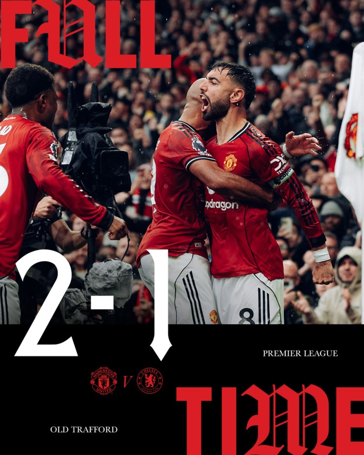 [오피셜] [PL 5R] 맨체스터 유나이티드 vs 첼시 경기 결과 🔴👹🔥 : 네이버 블로그