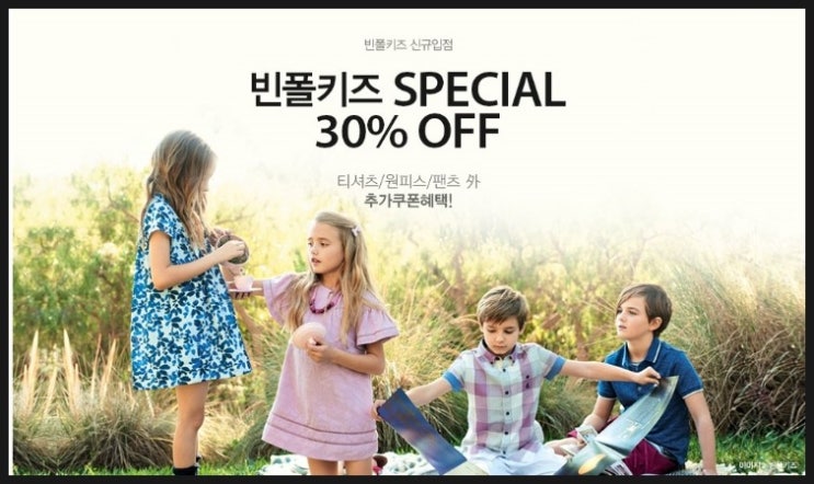 빈폴 BEANPOLE 빈폴키즈 공식브랜드관 10% OFF 여아 립 포인트 니트 베스트 아이보리로 아이의 스타일을 업그레이드 ...