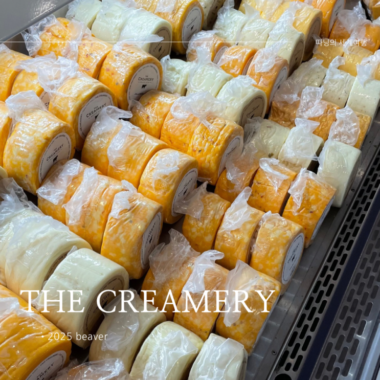 [미국/유타] 미국서부 로드트립 2일차, Beaver 맛집추천 "The Cremery" (+Las Vegas -> Moab ...