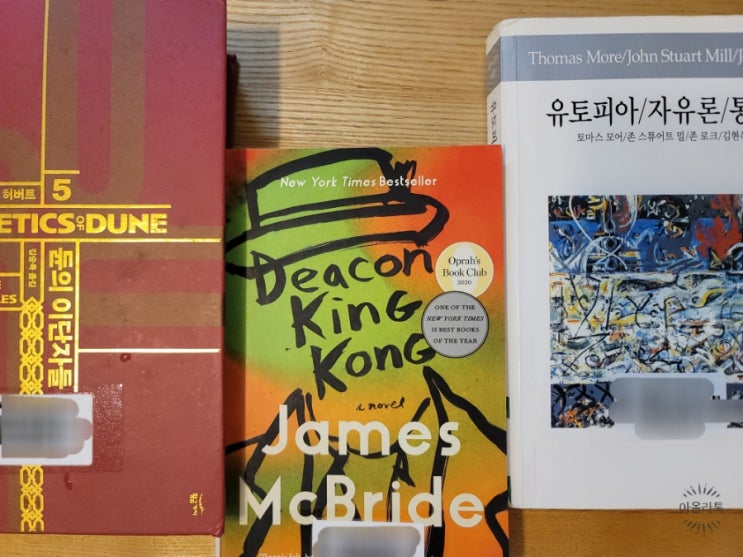 중2 도서 대출 기록.(중간고사 대비 전 읽어보기 위한) : 네이버 블로그