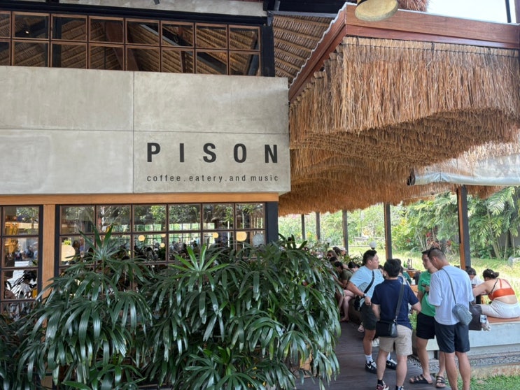 발리여행- 피손(Pison Ubud)우붓 후기 : 네이버 블로그