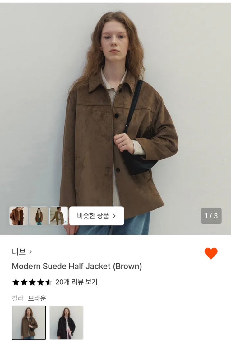 9월 가을맞이 위시리스트(feat. 29CM, 지그재그) : 네이버 블로그