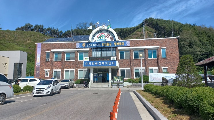 250922 태종노구문화제 추진위원회와 강림 풍경 : 네이버 블로그