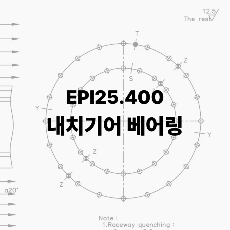 1열 볼 내치기어타입 스윙베어링 EPI 25.400 : 네이버 블로그