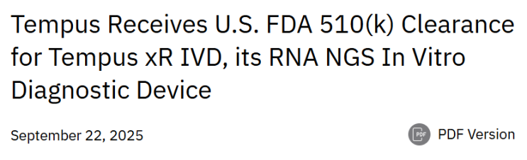 TEMPUS AI, RNA 시퀀싱 FDA 승인 - 제약사 R&D에 차별화된 서비스 기대 : 네이버 블로그