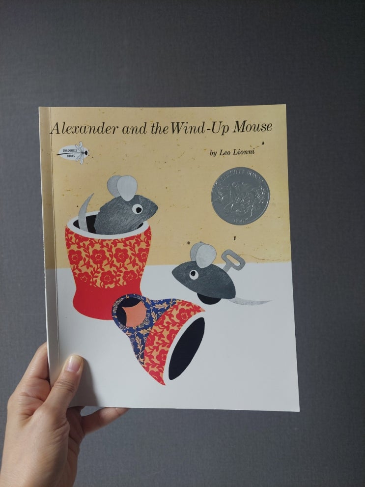 Alexander and the Wind-Up Mouse 》 우정과 희생, 가치 있는 나/ 수업지도안 : 네이버 블로그