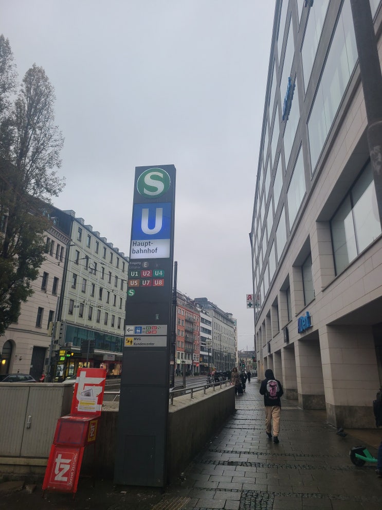 [24.10-11 Europe] Day 16 in Munich | 올림피아 파크 | BMW WELT | BMW MUSEUM ...