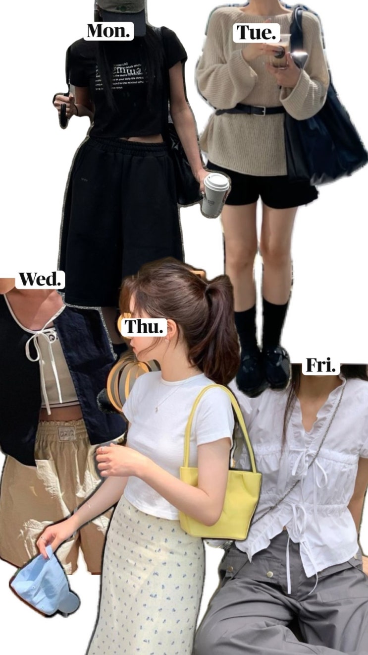 154cm 키작녀 9월 3주차 출근룩 & 패션 포인트 : 네이버 블로그