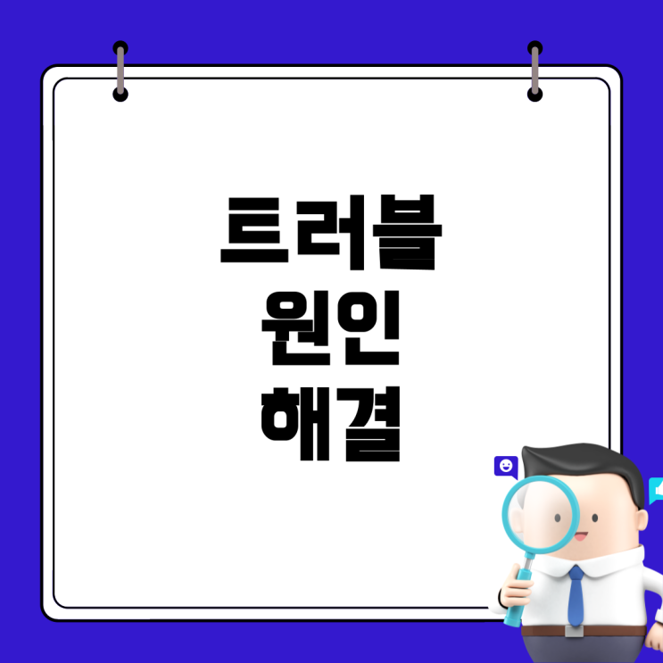 몸에 트러블: 원인과 해결 방법 : 네이버 블로그