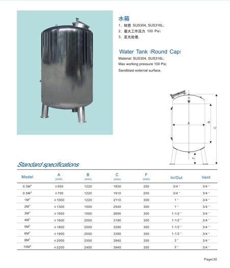SUS WATER TANK & SOFTNER TANK (물탱크, 소프트너 탱크) : 네이버 블로그