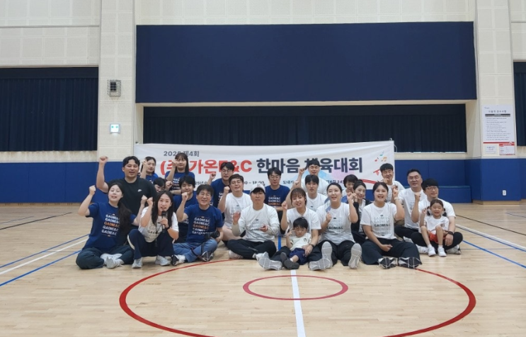 (주)가온ENC 2025년 한마음 체육대회 : 네이버 블로그