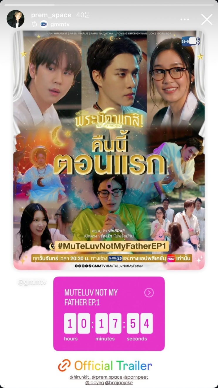 [분프렘 BounPrem] Prem 2025. 09. 22 SNS 업로드 : 네이버 블로그