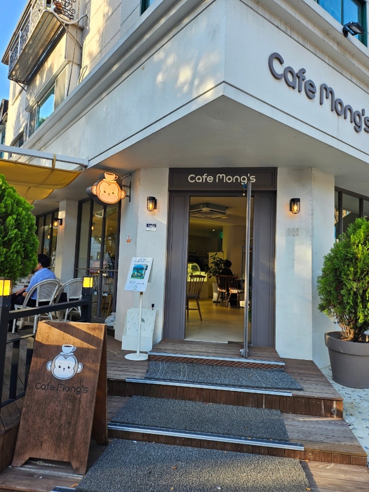 카페 몽스 cafe mong's : 네이버 블로그