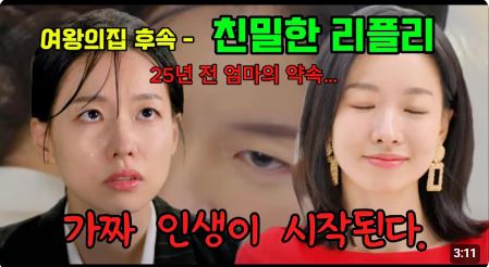 2025.9.23.(화)TV편성표+예고편♥KBS1,KBS2,EBS1,tvN,TV조선,JTBC,MBN,MBC,SBS,채널A,OBS,iHQ(Dramax) 박서진·설운도·강문경 ...