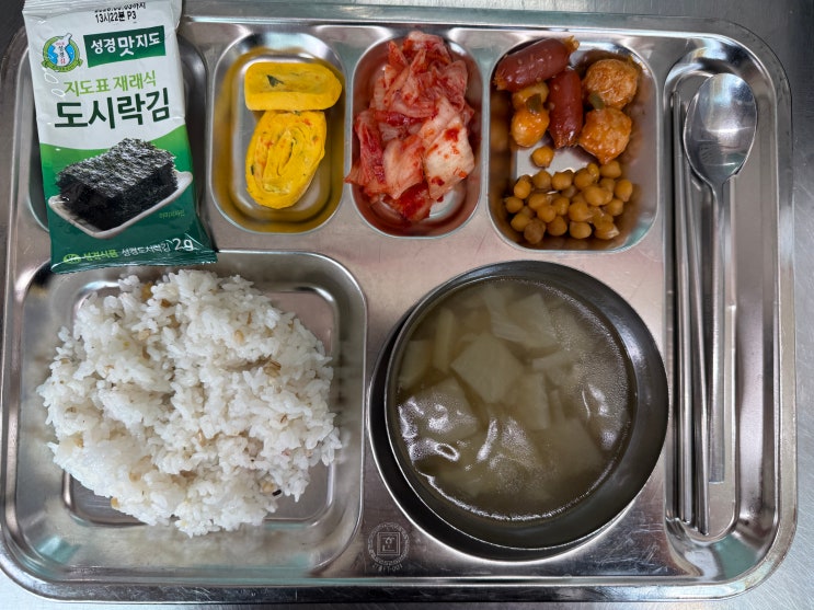 2025년 9월 셋째주 식단사진 : 네이버 블로그