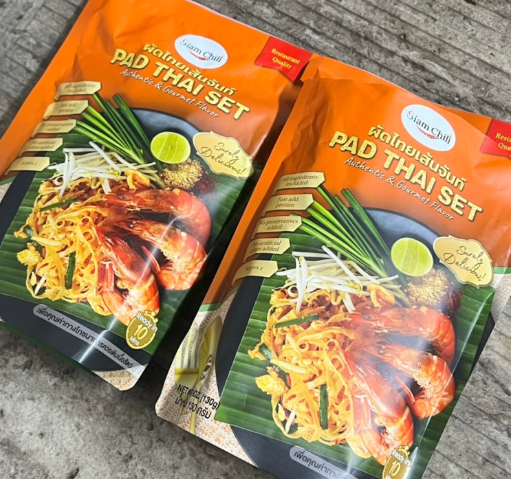 Siam Chili Pad Thai Set 팟타이 만들기 : 네이버 블로그