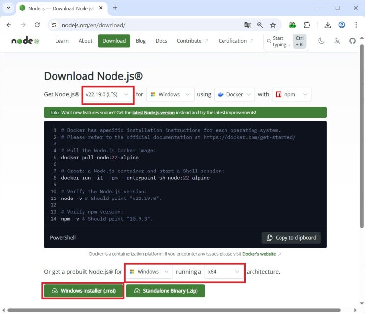 Windows에 Node.js 설치 - Install Node.js on Windows (npm 실행을 위한 powershell 설정 포함) : 네이버 블로그