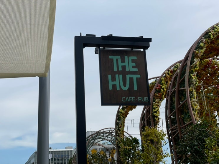 부산 카페 추천 I 달맞이길 THE HUT 더헛 은둔 커피 고수의 맛집 : 네이버 블로그