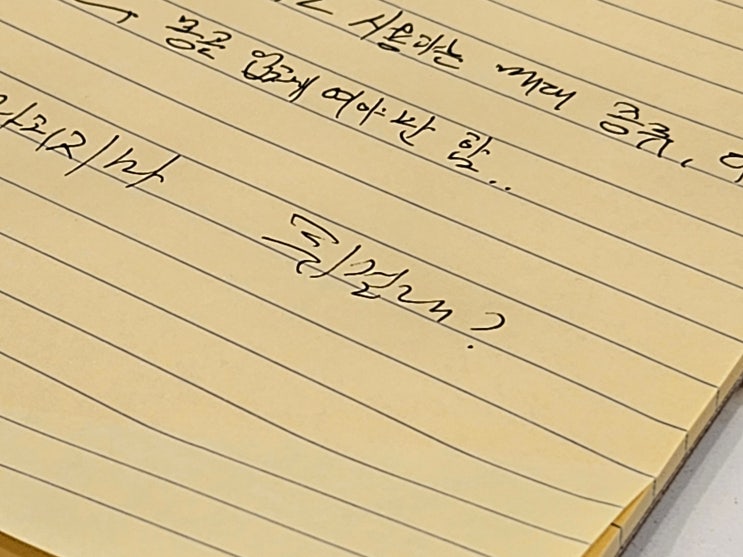 Mon, Sep 22 | 동기에게 한 달 하고도 18일만에 "뒤질래?"소리듣기 : 네이버 블로그