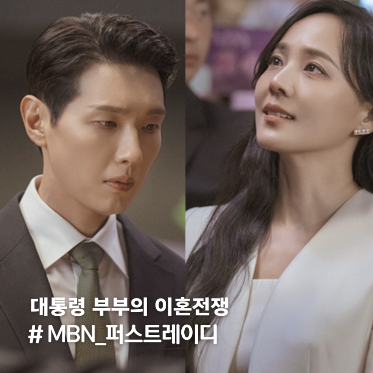 '퍼스트레이디' 몇부작 출연진 ott 지현우·유진 : 네이버 블로그