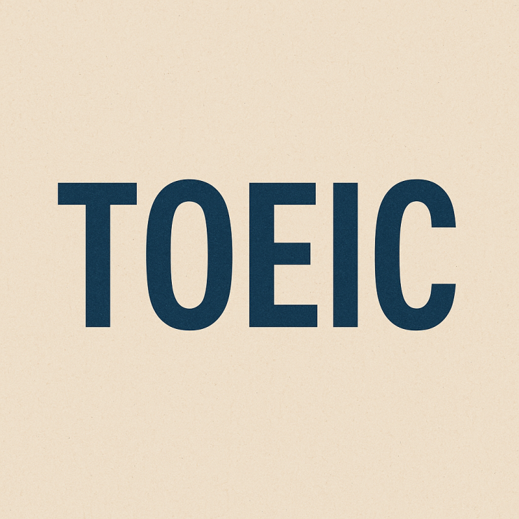 [맘은 맘대로 공부하기] 📝 TOEIC Writing(토익라이팅) | YBM 공식문제 샘플 답안 & 고득점 전략 : 네이버 블로그
