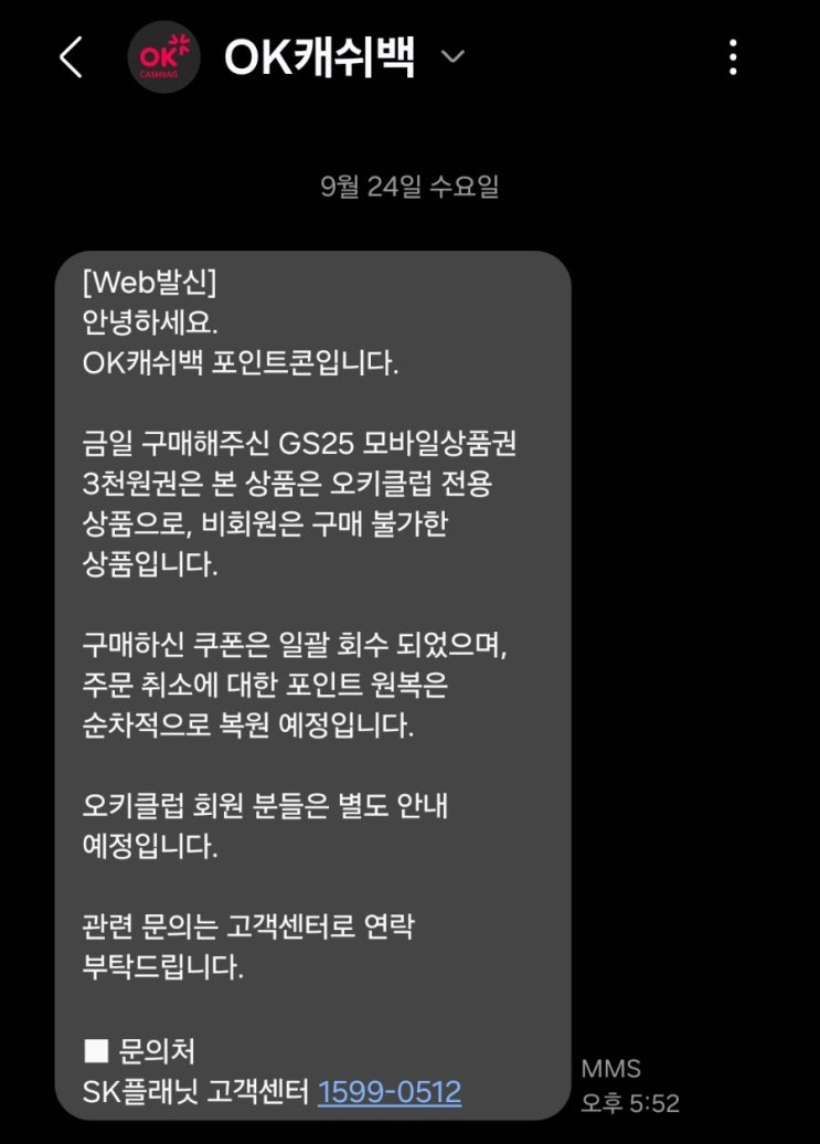 gs25 3천원권 사신분? : 네이버 블로그