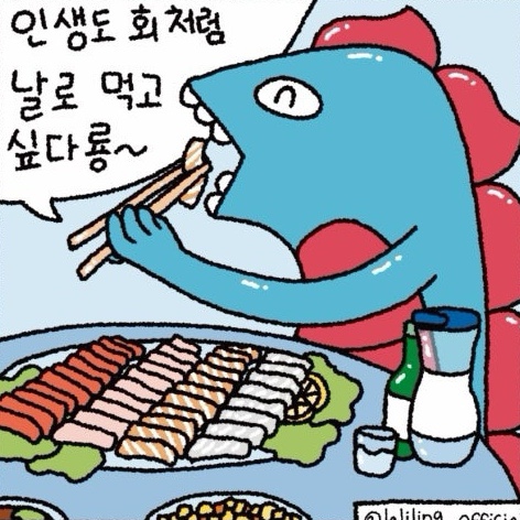 서울 후암시장 맛집, 숙성회 맛집 사심IN 방문후기 : 네이버 블로그