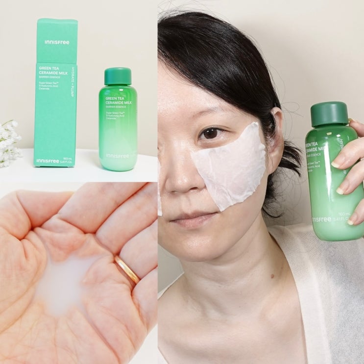 이니스프리 그린티 밀크 보습 에센스 촉촉 보습 광채 에센스 추천 : 네이버 블로그