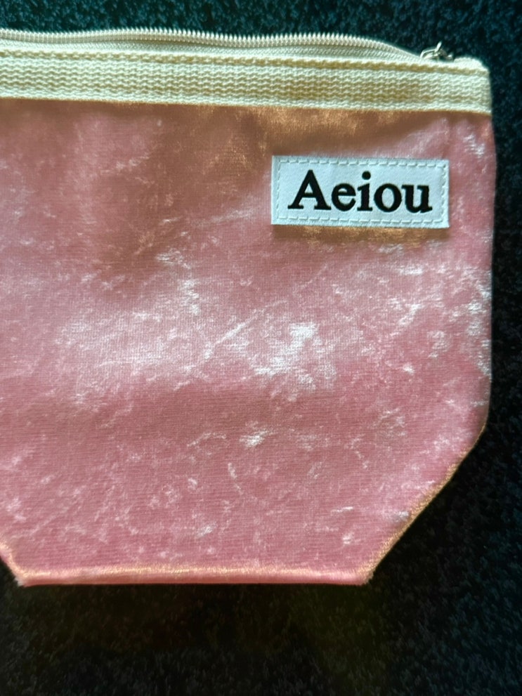 8월 소비 결산 : 네이버 블로그