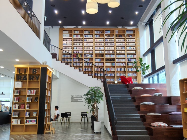 전주 꽃심도서관 이용정보 및 주차 : 네이버 블로그