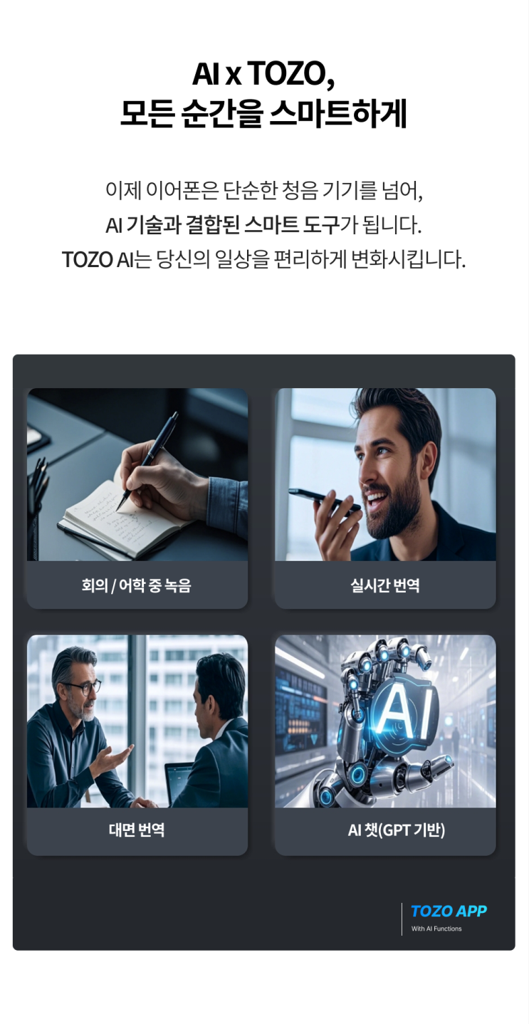 TOZO 오픈라임 AI 이어링 블루투스 이어폰 추천 : 네이버 블로그