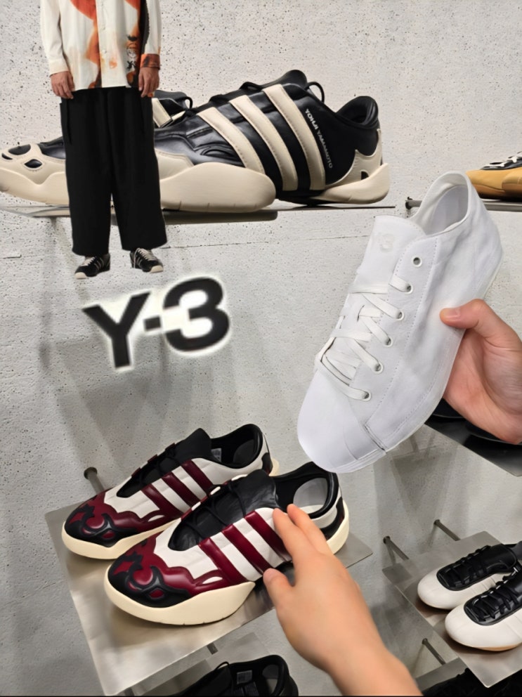 럭셔리 스트릿패션 Y-3 레구 스니커즈 기존 아디다스 운동화는 잊어도 되 : 네이버 블로그