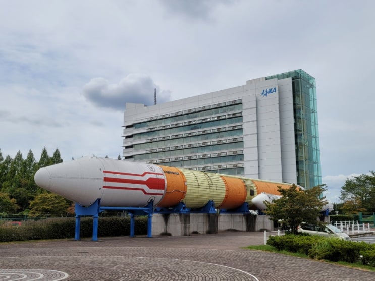 [츠쿠바대 교환학생] D+5 JAXA 츠쿠바 우주센터, 지질박물관 : 네이버 블로그