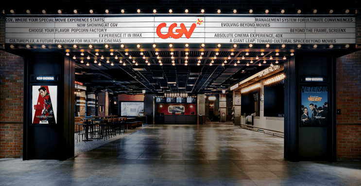 CGV, 15년만에 결국 폐업 결정! : 네이버 블로그