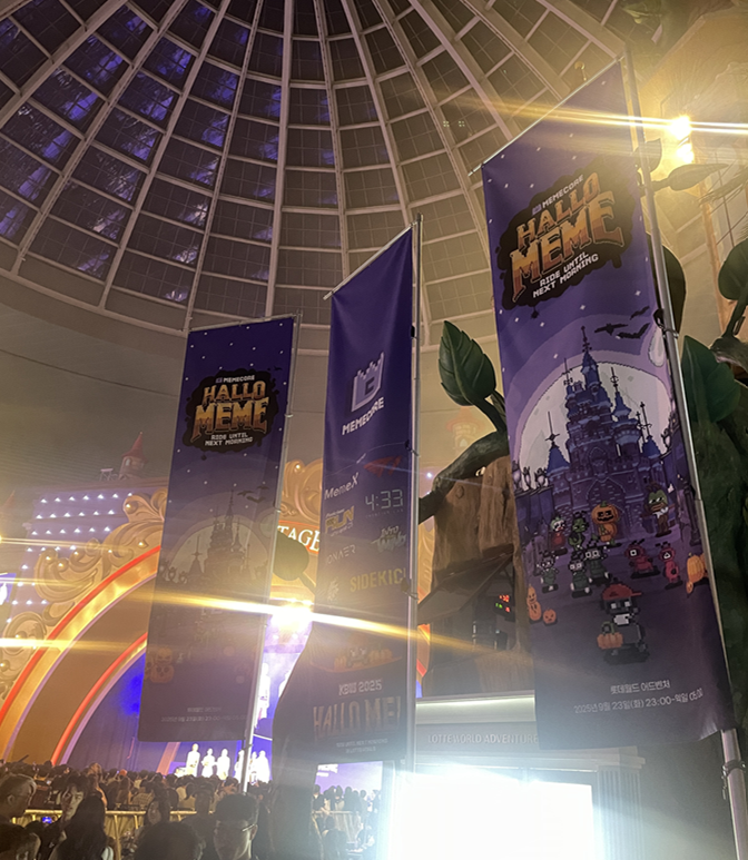 Hallomeme: 롯데월드 밈코어 후기 : 네이버 블로그