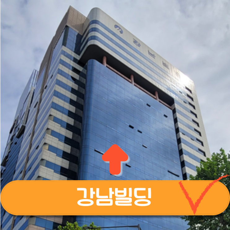 서초동 인테리어 사무실 임대 강남빌딩 : 네이버 블로그