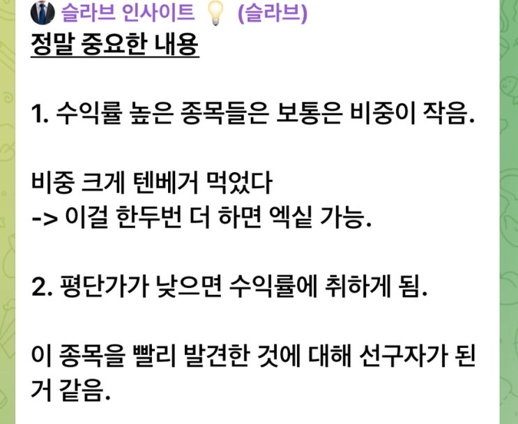 정말 중요한 내용 : 네이버 블로그