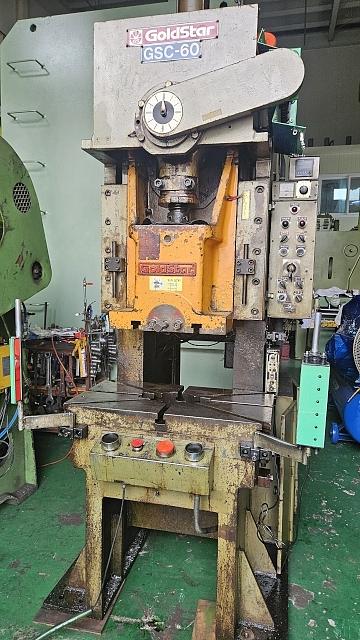 믿음정공 - 중고 금성 CS60톤 프레스 : 네이버 블로그