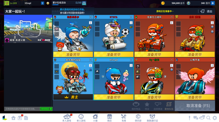 중국카트라이더 스피드전 라인 복구 3초 공식(델타 기준) : 네이버 블로그