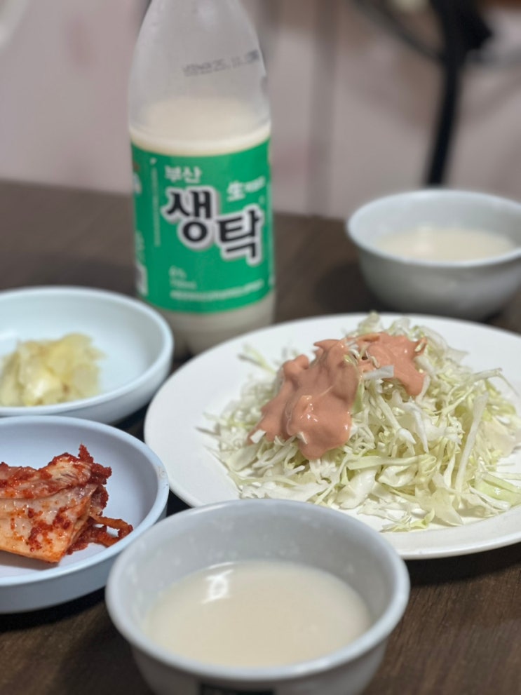 비오면 찾아가는 간판도없는 파란대문 찌짐맛집 "경주누룽지" : 네이버 블로그