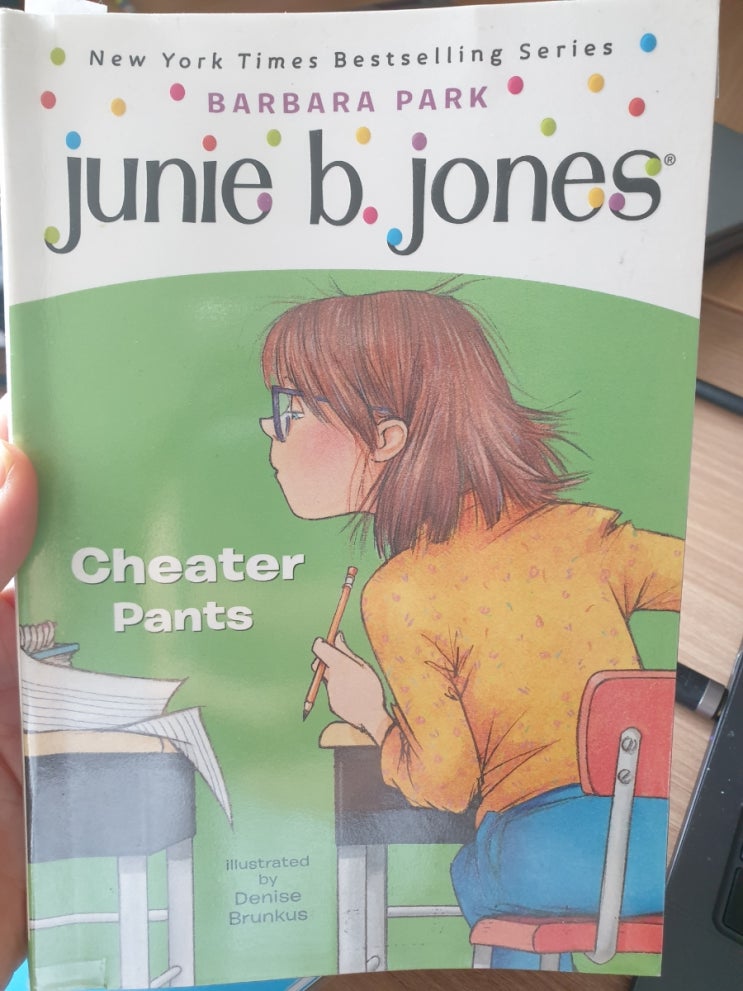 Junie B Jones시리즈 Cheater Pants : 네이버 블로그